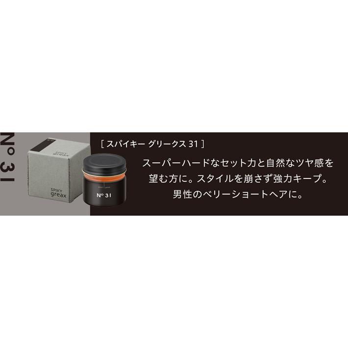 イリヤ スパイキーグリークス 60g SPIKY greax NO.31 : field cosme - 通販 - Yahoo!ショッピング