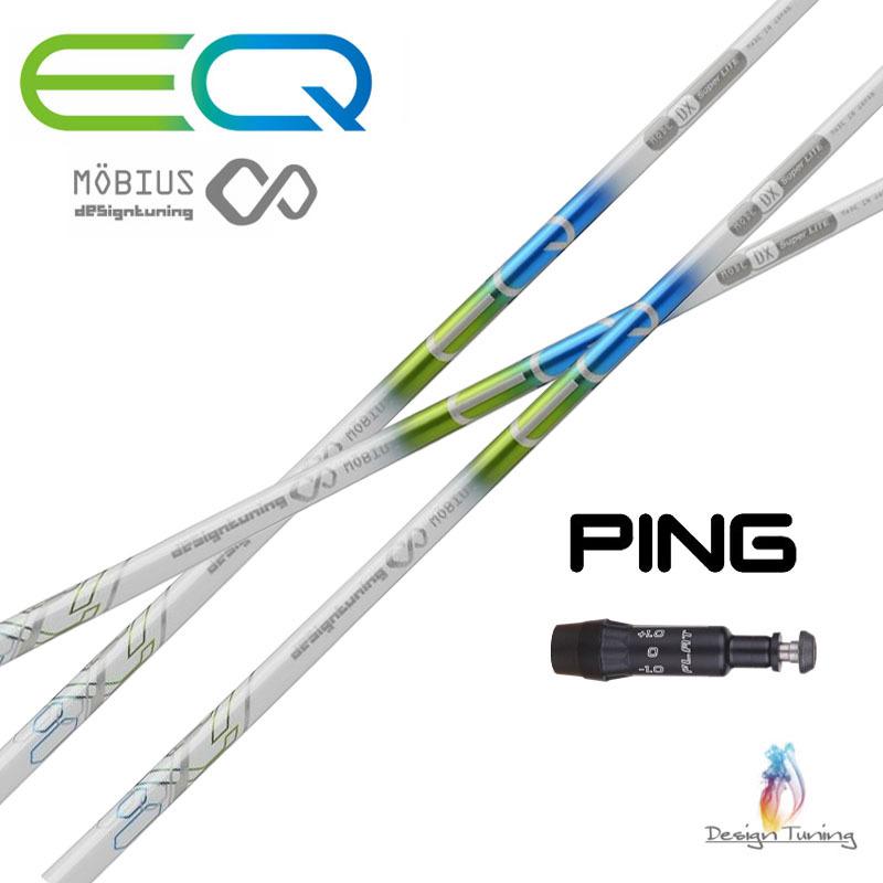 【標準グリップ無料】ピン G410用 スリーブ付き メビウス イーキュー Designtuning MOBIUS EQ DX Super LITE ドライバー 新品 カーボンシャフト ...
