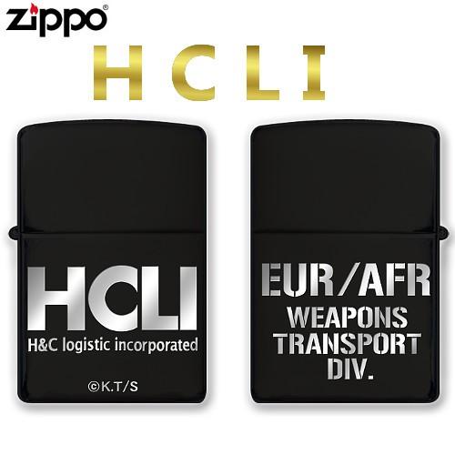ヨルムンガンド Zippo ジッポーライター HCLI A柄 発火石付 :zp10456:フィールドマックス Yahoo!店 - 通販 - Yahoo!ショッピング