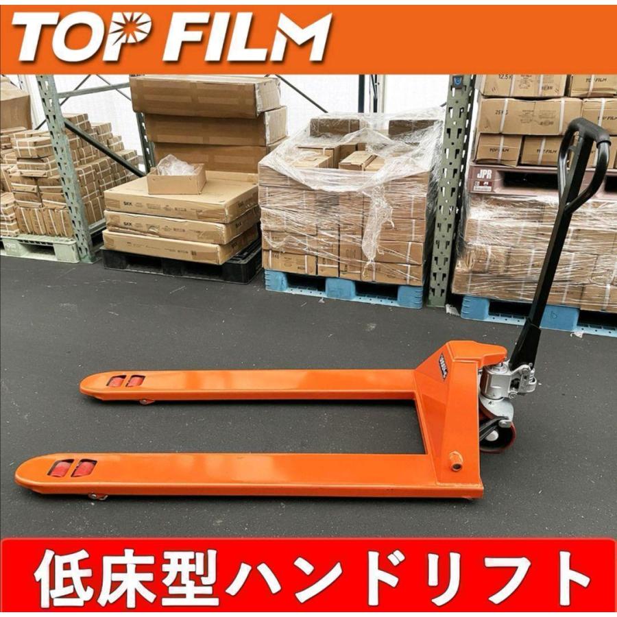 ハンドリフトロング3t 油圧式 軽量 ハンドパレット 低床型 1465 :m1465:フィールドスターマート - 通販 - Yahoo!ショッピング