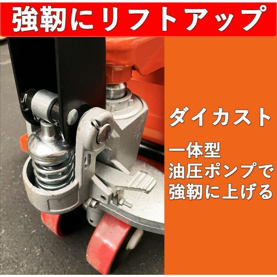 ハンドリフトロング3t 油圧式 軽量 ハンドパレット 低床型 1465 :m1465:フィールドスターマート - 通販 - Yahoo!ショッピング