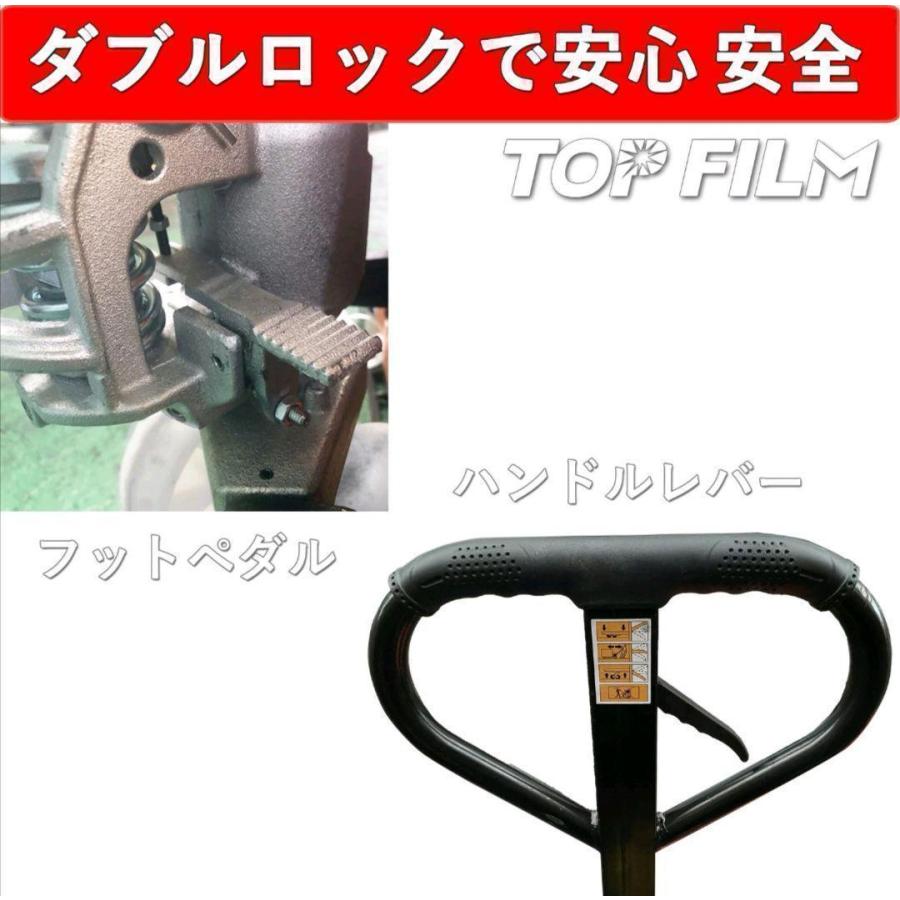 ハンドリフトロング3t 油圧式 軽量 ハンドパレット 低床型 1465 : フィールドスターマート - 通販 - Yahoo!ショッピング