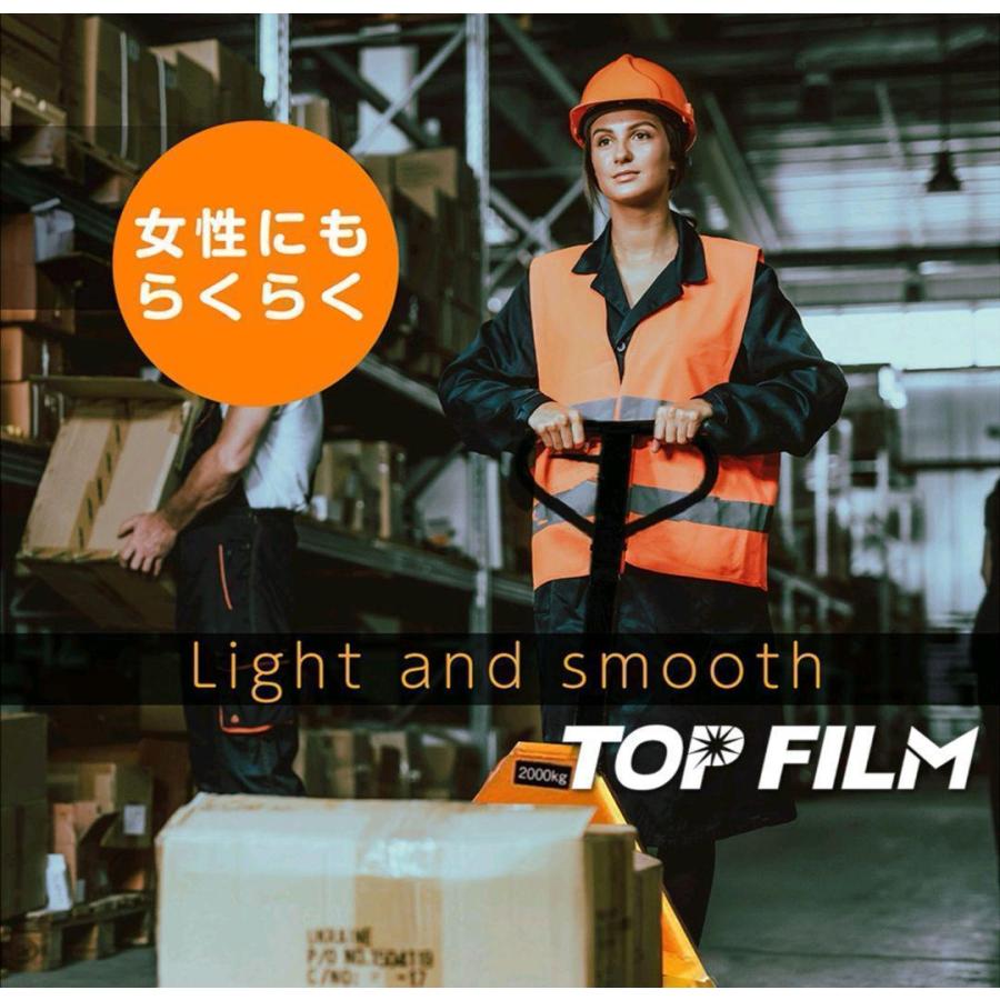 ハンドリフトロング3t 油圧式 軽量 ハンドパレット 低床型 1465 : フィールドスターマート - 通販 - Yahoo!ショッピング