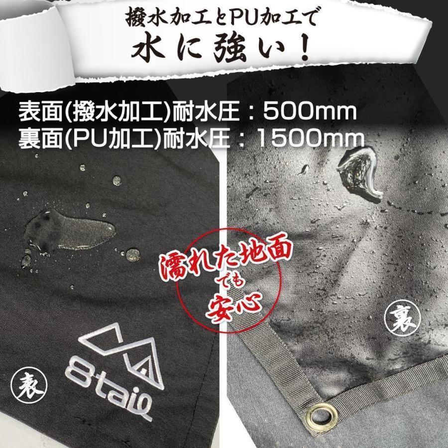 8tail グランドシート 帆布 202×103cm 軽量1.1kg ブラック オリーブ キャンプ アウトドア : フィールドスターマート - 通販 - Yahoo!ショッピング