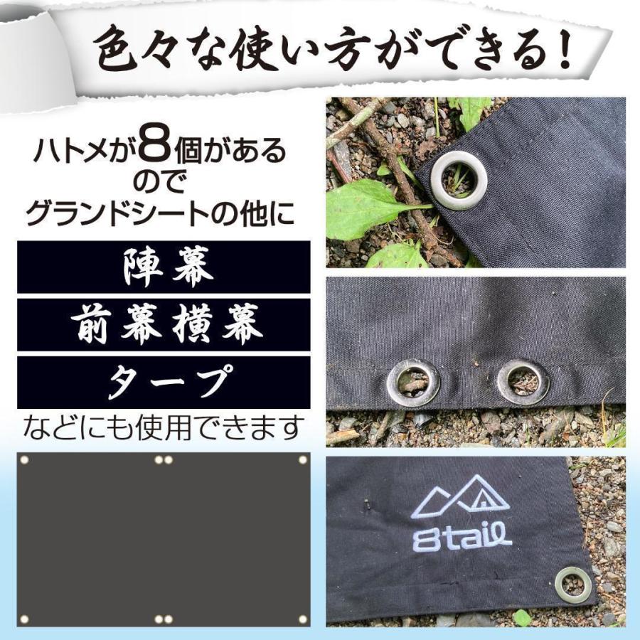 8tail グランドシート 帆布 202×103cm 軽量1.1kg ブラック オリーブ キャンプ アウトドア : フィールドスターマート - 通販 - Yahoo!ショッピング