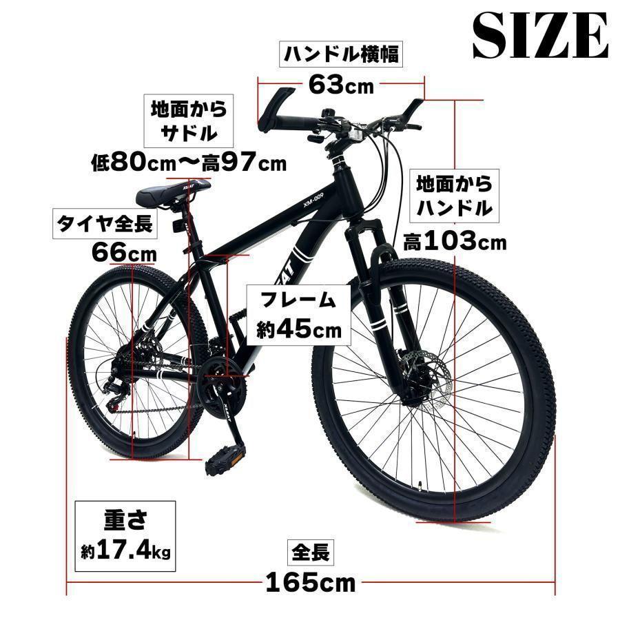 マウンテンバイク 26インチ 軽量 自転車 アウトドア ホワイト 1842 : m1842 : フィールドスターマート - 通販 - Yahoo!ショッピング