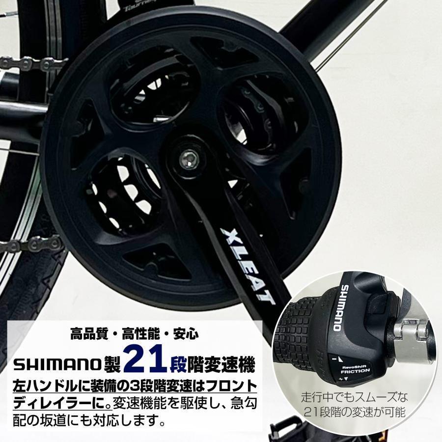 クロスバイク 自転車 マウンテン ロード アウトドア ホワイト 1844 :m1844:フィールドスターマート - 通販 - Yahoo!ショッピング