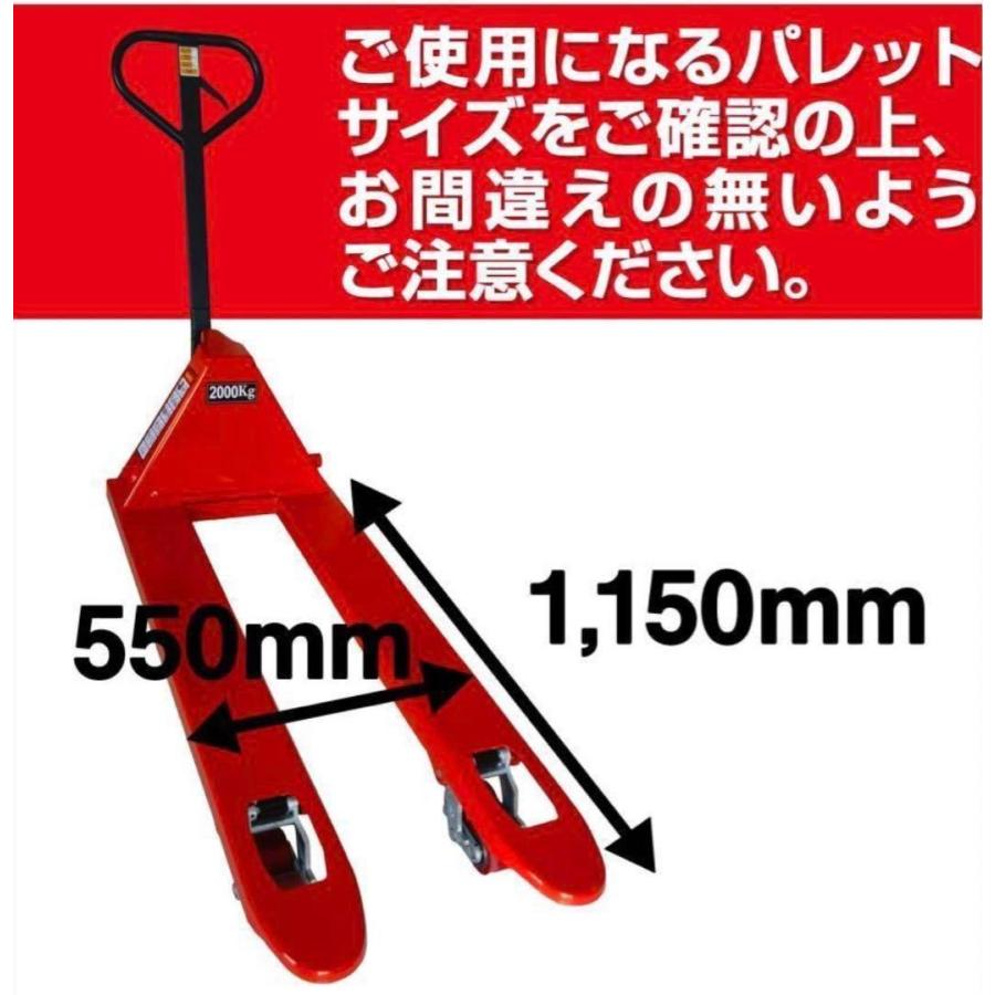 ハンドリフト 低床 2t 2000kg フォークリフト リフトアップ 1865 : フィールドスターマート - 通販 - Yahoo!ショッピング