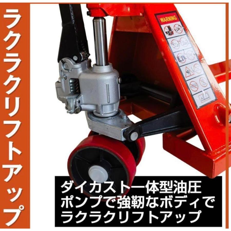 ハンドリフト 低床 2t 2000kg フォークリフト リフトアップ 1865 : フィールドスターマート - 通販 - Yahoo!ショッピング