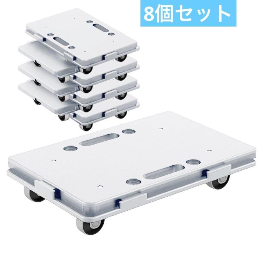平台車 【8個】連結 耐荷重100kg 重さ1.27kg 回転キャスター1899 : フィールドスターマート - 通販 - Yahoo!ショッピング