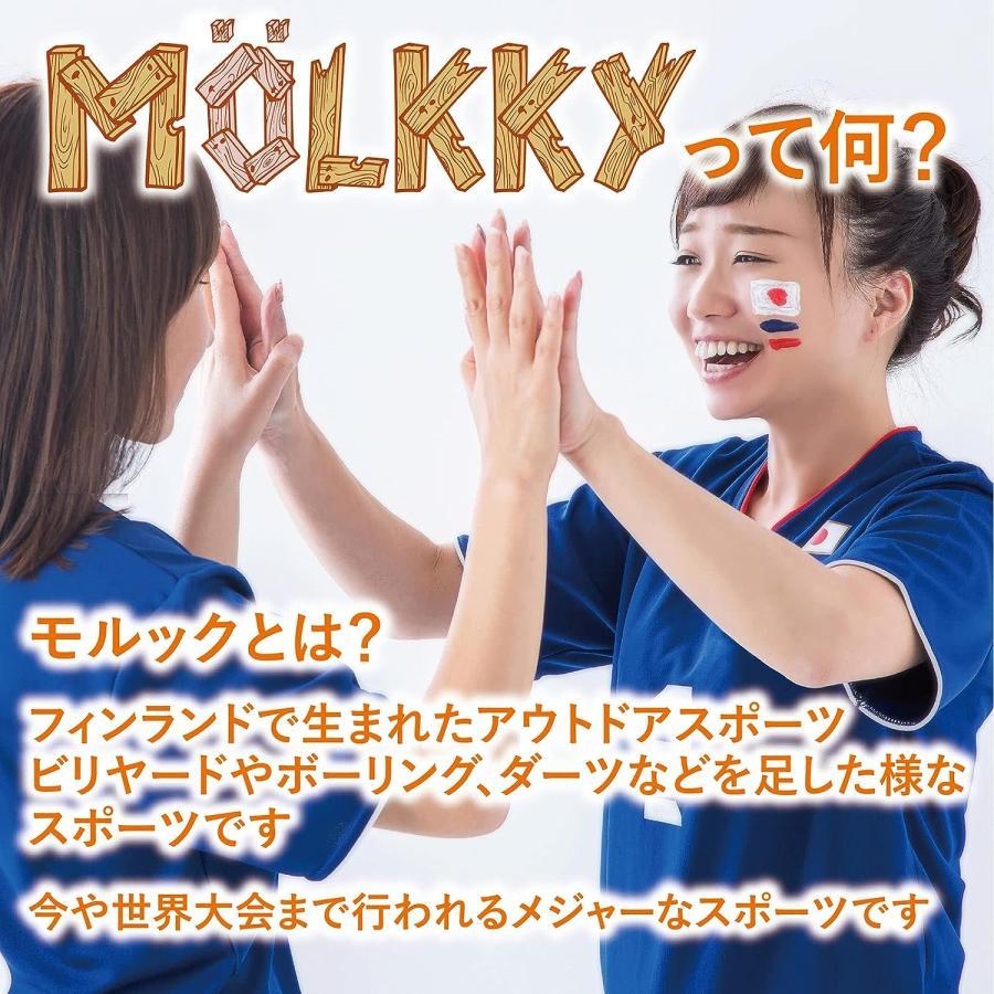 モルッカーリ モルック 日本正規品 投げるボーリング アウトドアスポーツ2010 : m2010 : フィールドスターマート - 通販 - Yahoo!ショッピング