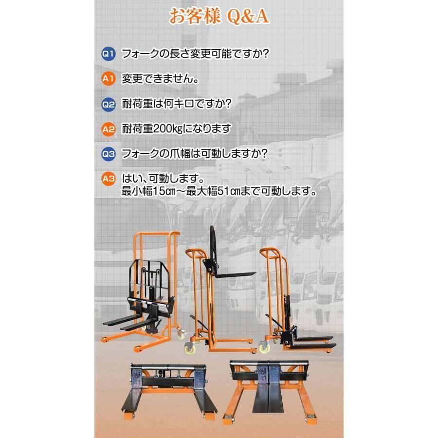 【購入前配送先要確認】 ハンドフォークリフト 200kg フォークリフト 778 :m778:フィールドスターマート - 通販 - Yahoo!ショッピング