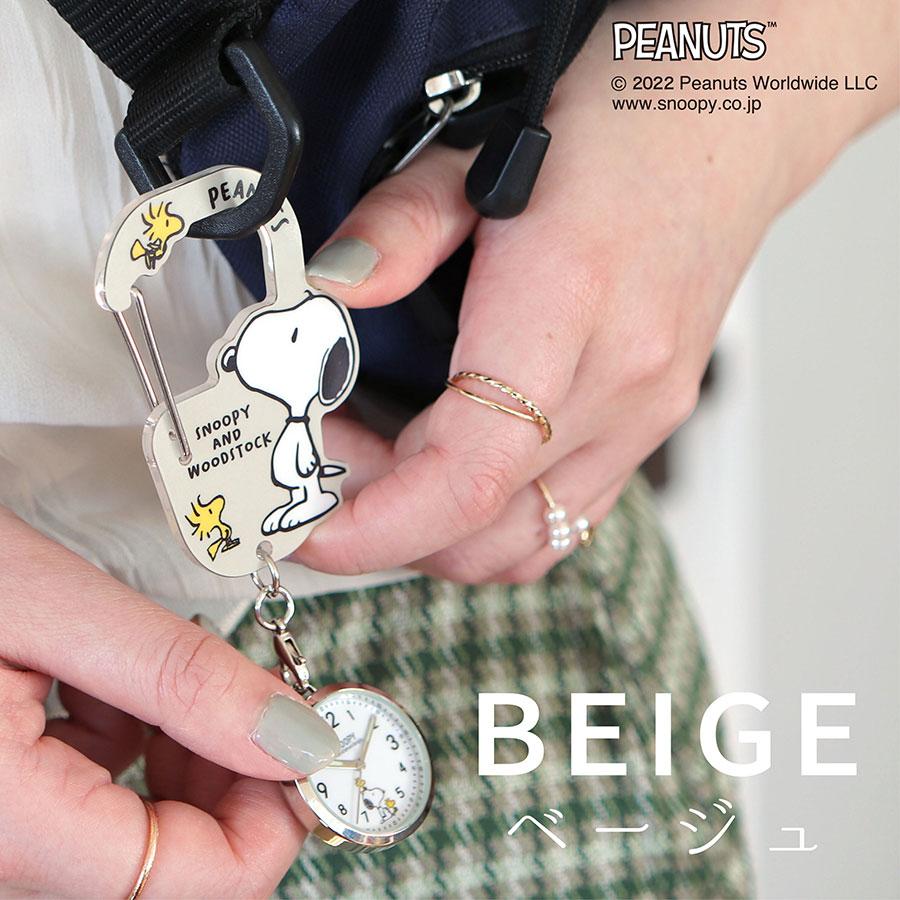 field work（フィールドワーク） 腕時計 レディース ピーナッツ スヌーピー PEANUTS カラビナ キーホルダー アクキー 日本製ムーブメント メーカー保証1年付 30代 40代 ...