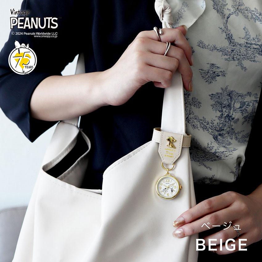 field work 腕時計 懐中時計 スヌーピー 75周年記念 ピーナッツ 巻き付き レディース キーチェーン PEANUTS チャーリー・ブラウン フィールドワーク パッケージ入り ...
