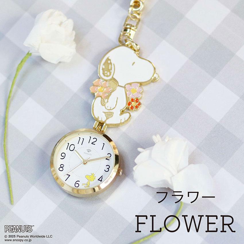 field work 時計 腕時計 懐中時計 キーチェーン キーホルダー スヌーピーチャーム レディース キッズ ユニセ ウッドストック チャーリー・ブラウン フィールドワーク ...