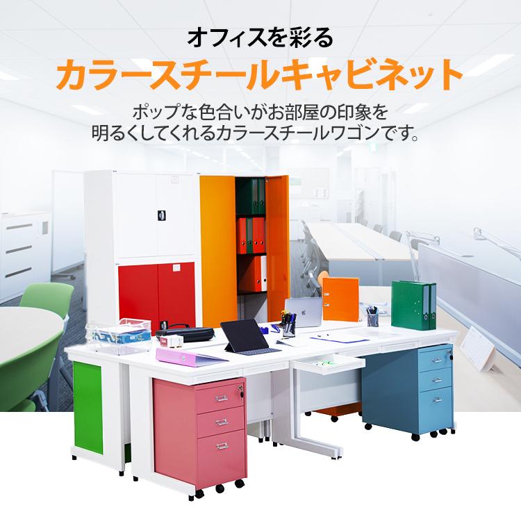デスクワゴン サイドワゴン デスクキャビネット スチール 3段 デスクワゴン サイドワゴン デスクキャビネット スチール 3段