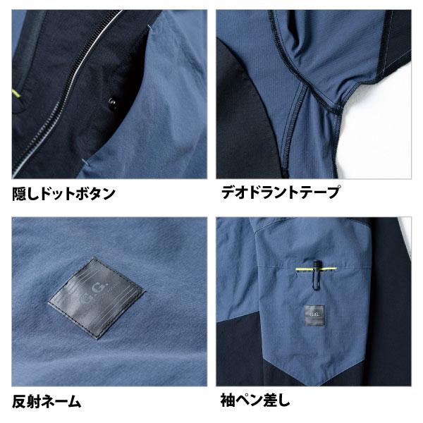 桑和 G.GROUND/ジーグランド 作業服 ブルゾン 春夏 接触冷感 メンズ レディース S-3Lサイズ 0328-10 長袖ブルゾン ストレッチ 消臭 吸汗速乾 :0328-10:作業用品 ...