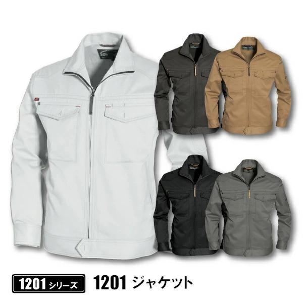 BURTLE（バートル） 作業服 秋冬 メンズ 大きいサイズ 4L-5Lサイズ 1201 ジャケット 日本製素材使用 制電ケア設計 : 作業用品のファイト - 通販 - Yahoo!ショッピング