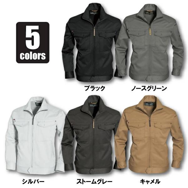 BURTLE（バートル） 作業服 秋冬 メンズ 大きいサイズ 4L-5Lサイズ 1201 ジャケット 日本製素材使用 制電ケア設計 : 作業用品のファイト - 通販 - Yahoo!ショッピング