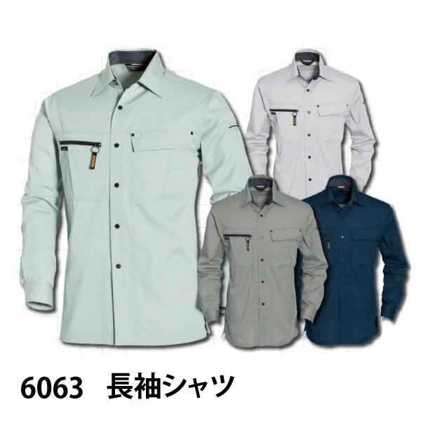 BURTLE 作業服 作業着 作業シャツ メンズ レディース S-3Lサイズ バートル 6063 長袖シャツ 日本製素材使用 制電ケア設計 : 作業用品のファイト - 通販 - Yahoo ...