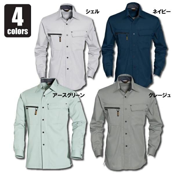 BURTLE バートル 作業服 作業シャツ メンズ 大きいサイズ 4L-5Lサイズ 6063 長袖シャツ 日本製素材使用 制電ケア設計 : 作業用品のファイト - 通販 - Yahoo!ショッピング