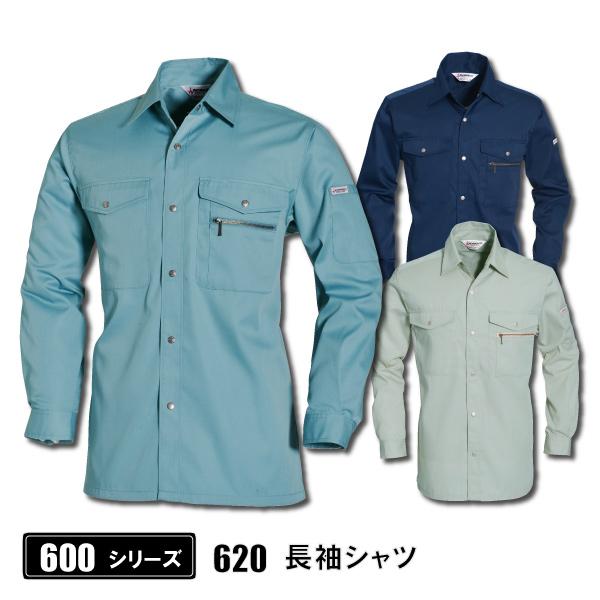 バートル 作業服 作業シャツ 春夏 メンズ 大きいサイズ 4L-5Lサイズ 620 長袖シャツ エコライトツイル 日本製リサイクル素材 : 10005644 : 作業用品のファイト - 通販 ...