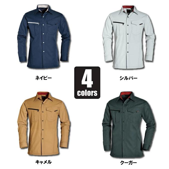 BURTLE 作業服 作業着 作業シャツ メンズ 大きいサイズ 4L-5Lサイズ バートル 6083 長袖シャツ 日本製素材使用 JIS T8118適合 制電ケア設計 : 作業用品のファイト ...