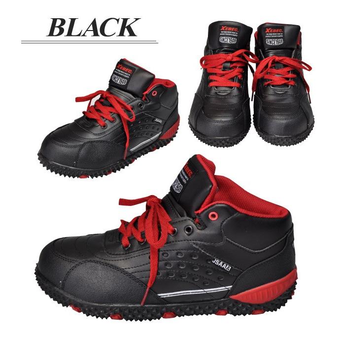 ジーベック（XEBEC） 安全靴 安全スニーカー メンズ レディース 23.0cm-29.0cm 85129 現場靴 プロスニーカー クォーターカット JSAA規格 A種認定商品 : 作業用品 ...