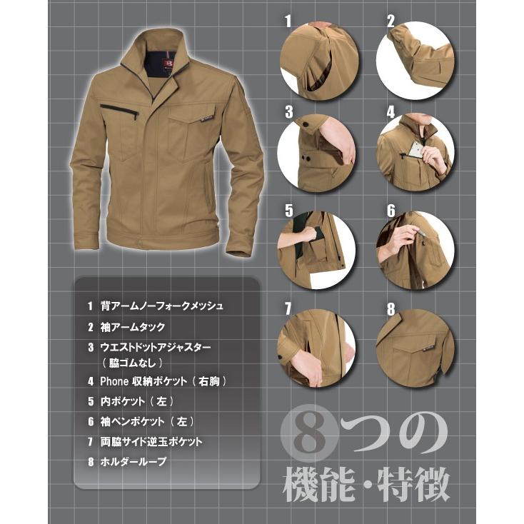 BURTLE バートル 作業服 作業ジャケット メンズ 大きいサイズ 4L-5Lサイズ 6081 長袖ジャケット 日本製素材使用 制電ケア設計 JIS T8118適合 : 作業用品のファイト ...