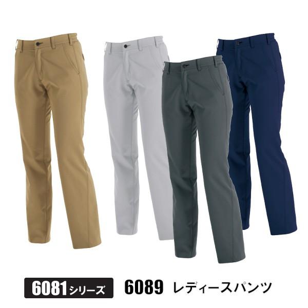 BURTLE（バートル） 作業服 作業ズボン 春夏 レディース S-3Lサイズ 6089 レディースパンツ セミフレアーライン 日本素材使用 制電ケア設計 JIS T8118適合 : 作業用品 ...