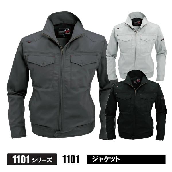 BURTLE バートル 作業服 作業ジャケット メンズ レディース S-3Lサイズ 1101 長袖ジャケット 日本製素材使用 制電ケア設計 : 作業用品のファイト - 通販 - Yahoo ...