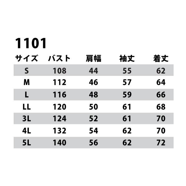 BURTLE バートル 作業服 作業ジャケット メンズ レディース S-3Lサイズ 1101 長袖ジャケット 日本製素材使用 制電ケア設計 : 作業用品のファイト - 通販 - Yahoo ...