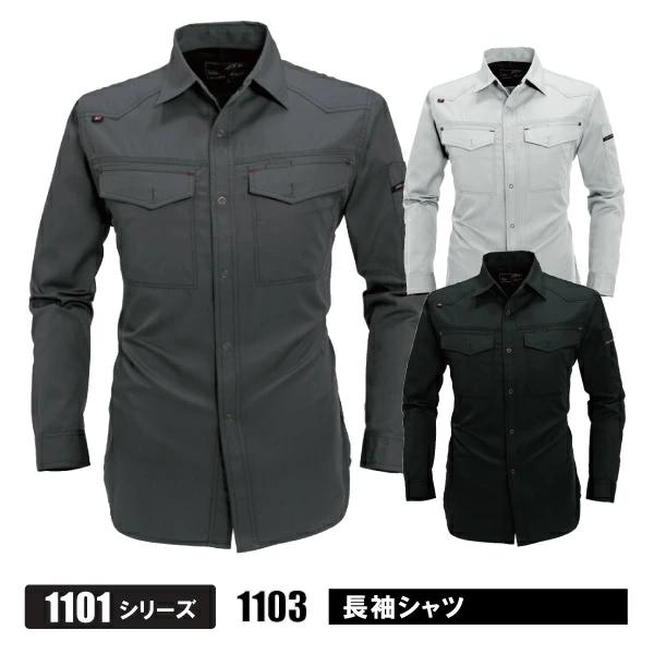 BURTLE バートル 作業服 作業シャツ 春夏 メンズ 大きいサイズ 4L-5Lサイズ 1103 長袖シャツ 日本製素材使用 制電ケア設計 : 作業用品のファイト - 通販 - Yahoo ...