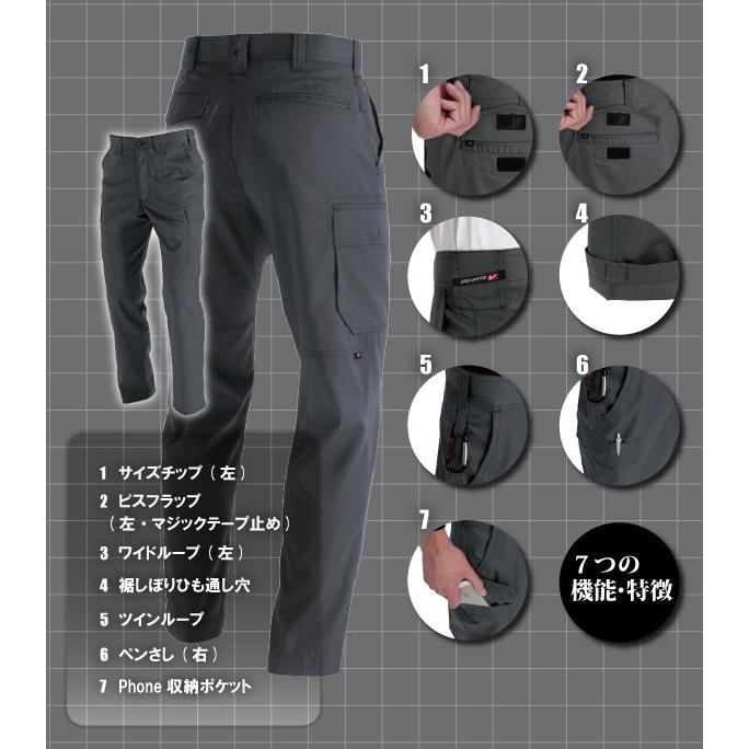 BURTLE バートル 作業服 作業ズボン 春夏 メンズ 73-100cm 1106 パワーカーゴパンツ ワイドパンツシルエット 日本製素材使用 制電ケア設計 : 作業用品のファイト - 通販 ...