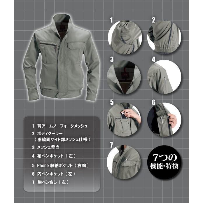 BURTLE バートル 作業服 作業ブルゾン 春夏 メンズ レディース S-3Lサイズ 6061 長袖ブルゾン 脇メッシュ 携帯収納ポケット 日本製素材使用 制電ケア設計 : 作業用品の ...