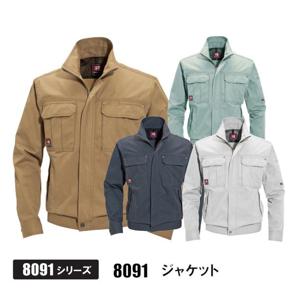 BURTLE バートル 作業服 作業ジャケット 春夏 長袖 メンズ S-3Lサイズ 8091 ジャケット 綿100% 吸汗性 防縮性 : 作業用品のファイト - 通販 - Yahoo!ショッピング