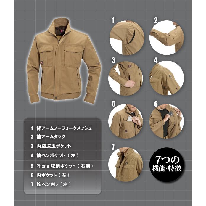 BURTLE バートル 作業服 作業ジャケット 春夏 長袖 メンズ S-3Lサイズ 8091 ジャケット 綿100% 吸汗性 防縮性 : 作業用品のファイト - 通販 - Yahoo!ショッピング