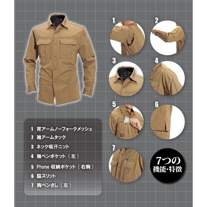 BURTLE 作業服 作業着 作業シャツ 春夏 メンズ 大きいサイズ 4L-5Lサイズ バートル 8093 長袖シャツ 綿100% 吸汗性 防縮性 : 作業用品のファイト - 通販 ...