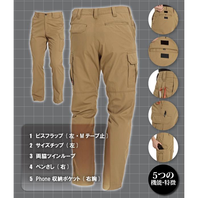 BURTLE 作業服 作業着 作業ズボン 春夏 メンズ 70-100cm バートル 8096 カーゴパンツ 綿100％ 吸汗性 防縮性 : 作業用品のファイト - 通販 - Yahoo!ショッピング
