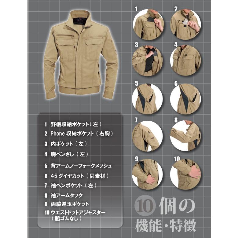 作業服 作業着 長袖 春夏 メンズ レディース SS-3Lサイズ バートル 6101 ジャケット 日本製素材使用 制電ケア設計 : 10006589 : 作業用品のファイト - 通販 ...