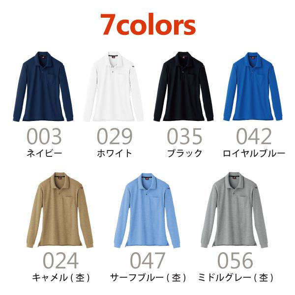 BURTLE ポロシャツ 長袖 メンズ レディース SS-3Lサイズ バートル 505 長袖ポロシャツ 吸汗速乾 : 作業用品のファイト - 通販 - Yahoo!ショッピング