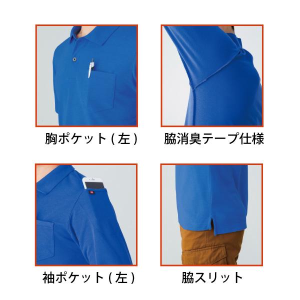 BURTLE ポロシャツ 長袖 メンズ レディース SS-3Lサイズ バートル 505 長袖ポロシャツ 吸汗速乾 : 作業用品のファイト - 通販 - Yahoo!ショッピング