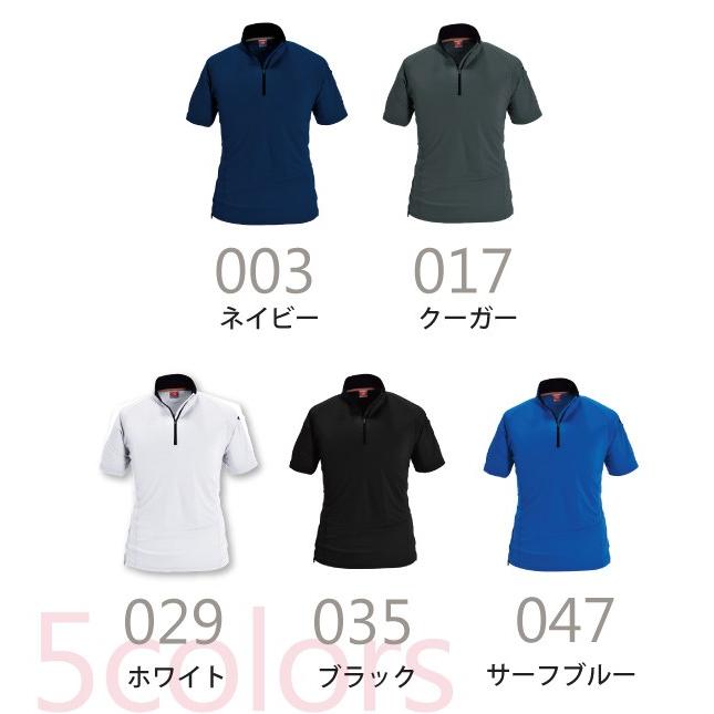 BURTLE バートル 作業服 作業シャツ ハーフジップシャツ メンズ 大きいサイズ 4L-5Lサイズ 415 半袖ジップシャツ 吸汗速乾 ストレッチ メール便対応 : 作業用品のファイト ...