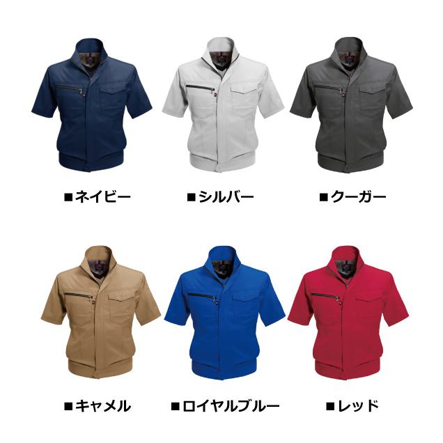 BURTLE バートル 作業服 作業ジャケット 春夏 メンズ レディース SS-3Lサイズ 7092 半袖ジャケット 日本製ドビークロス 制電 JIS T8118適合 : 作業用品のファイト ...
