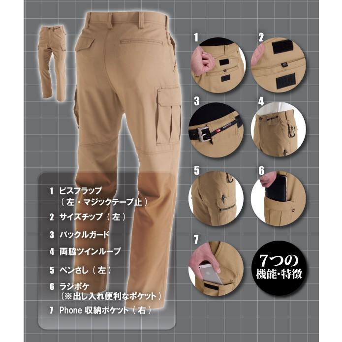 BURTLE 作業着 作業服 作業ズボン 春夏 メンズ 70-100cm バートル 7096 カーゴパンツ JIS T8118適合 吸汗速乾 制電ケア設計 : 作業用品のファイト - 通販 ...