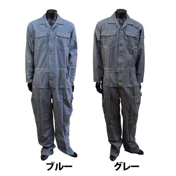 即日発送可 作業服 つなぎ服 長袖 綿100％ メンズ M-3Lサイズ コーコス 106 長袖つなぎ ヒッコリー ストライプ柄 オールシーズン ...