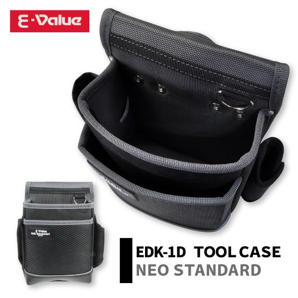 E-Value 腰袋 工具入れ ツールバッグ 藤原産業 EDK-1D 腰袋2段構造 ブラック＆グレー 軽量 現場作業 道具収納 : 作業用品のファイト - 通販 - Yahoo!ショッピング