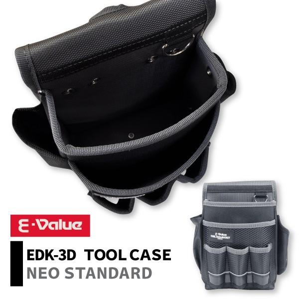 E-Value 腰袋 工具ホルダー ツールバッグ 藤原産業 EDK-3D ホルダー付き ブラック＆グレー 軽量 現場作業 道具収納 : 作業用品のファイト - 通販 - Yahoo!ショッピング