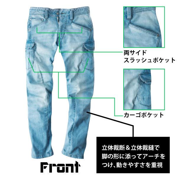 EVENRIVER 作業服 作業着 作業ズボン デニム メンズ S-4Lサイズ EVENRIVER／イーブンリバー USD702 ストレッチブラストカーゴ : 作業用品のファイト - 通販 ...