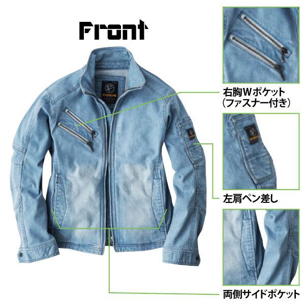 EVENRIVER（イーブンリバー） 作業服 作業着 長袖ブルゾン デニム メンズ S-3Lサイズ USD707 ストレッチブラストブルゾン ...